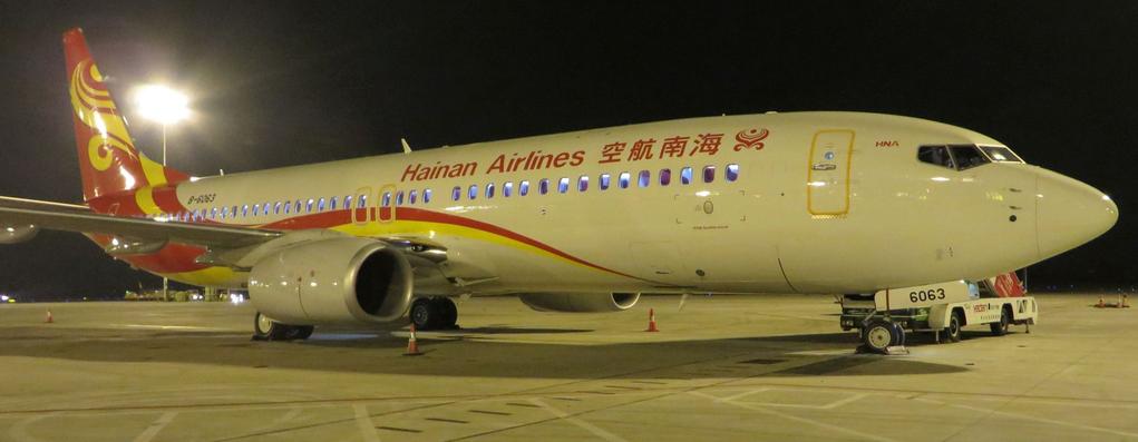 Review of Hainan Airlines flight from Guangzhou to Haikou in Economy