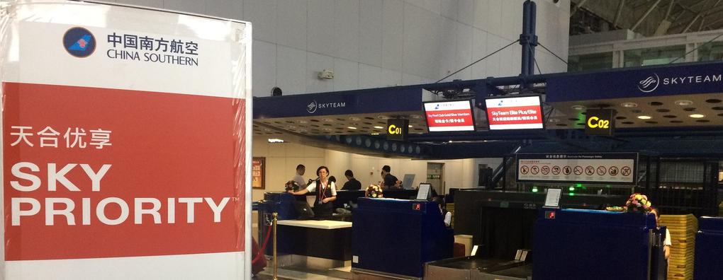 Review of China Southern flight from Beijing to Amsterdam in Economy