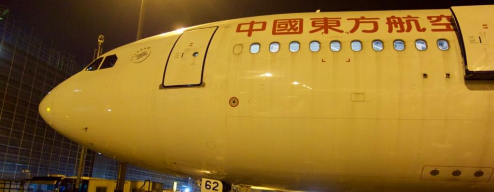 Review of China Eastern flight from Singapore to Shanghai in Business