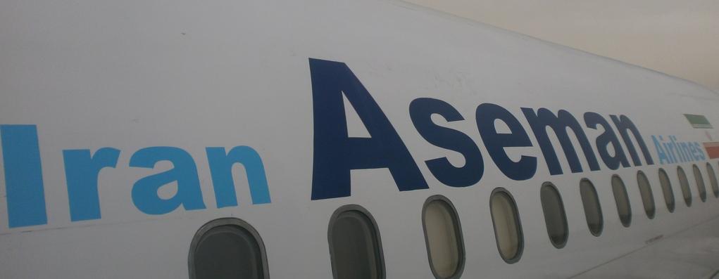 Review of Iran Aseman Airlines flight from Abadan to Tehran in Economy