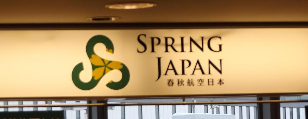 Review of Spring Airlines Japan flight from Chitose to Tokyo in Economy