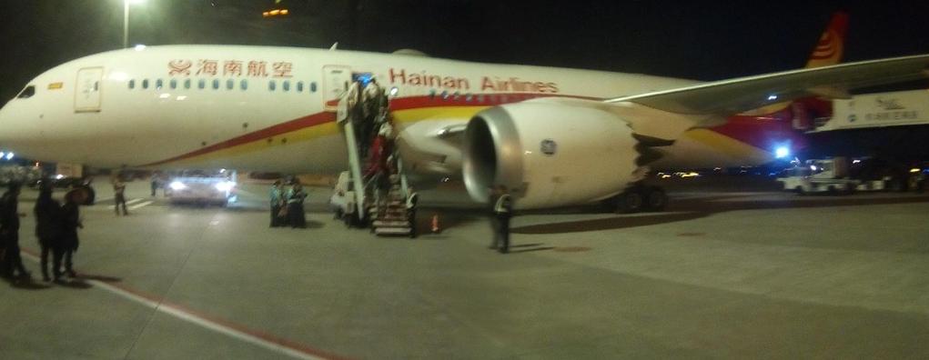Avis du vol Hainan Airlines Beijing → Shanghai en Affaires