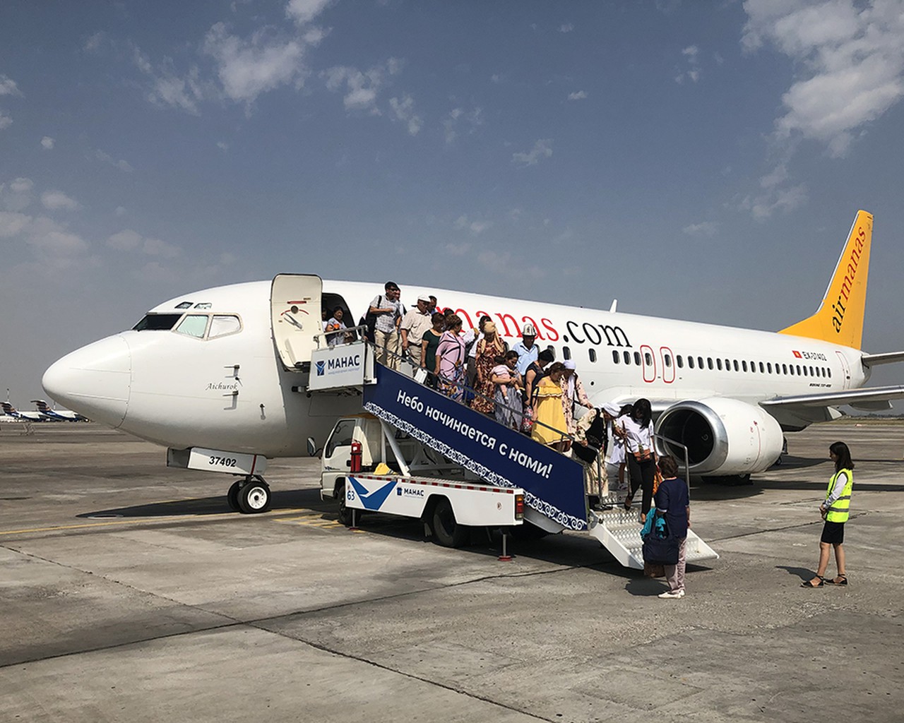 Avis du vol Air Manas Osh → Bishkek en Economique