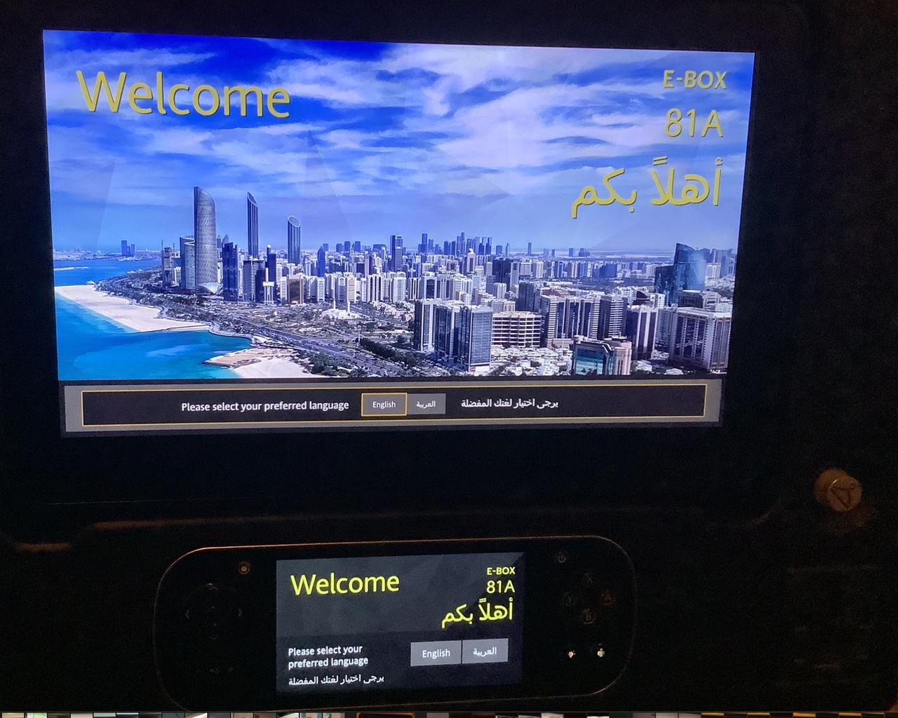 Avis du vol Etihad Airways London → Abu Dhabi en Economique