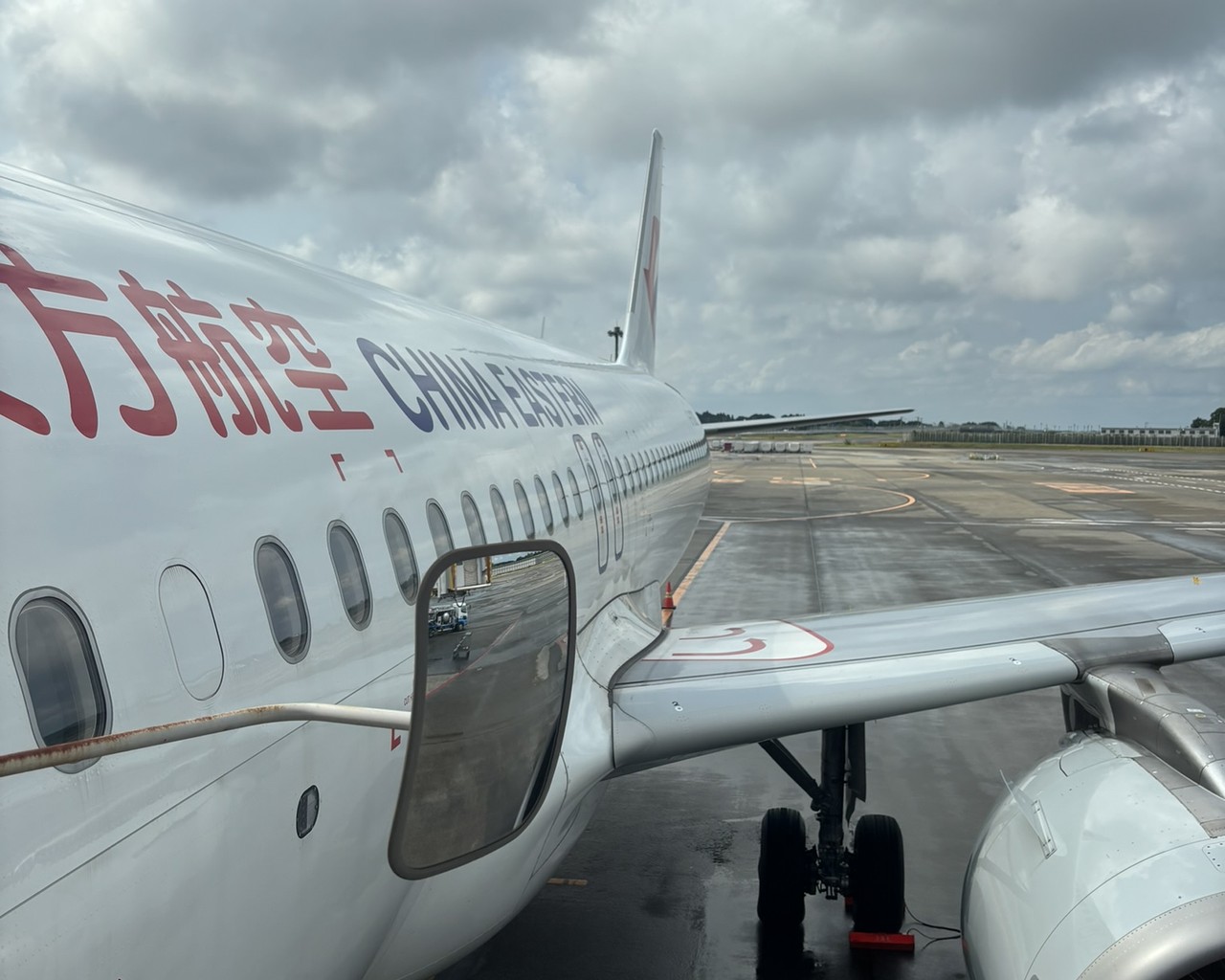 Avis du vol China Eastern Tokyo → Xi'an en Economique
