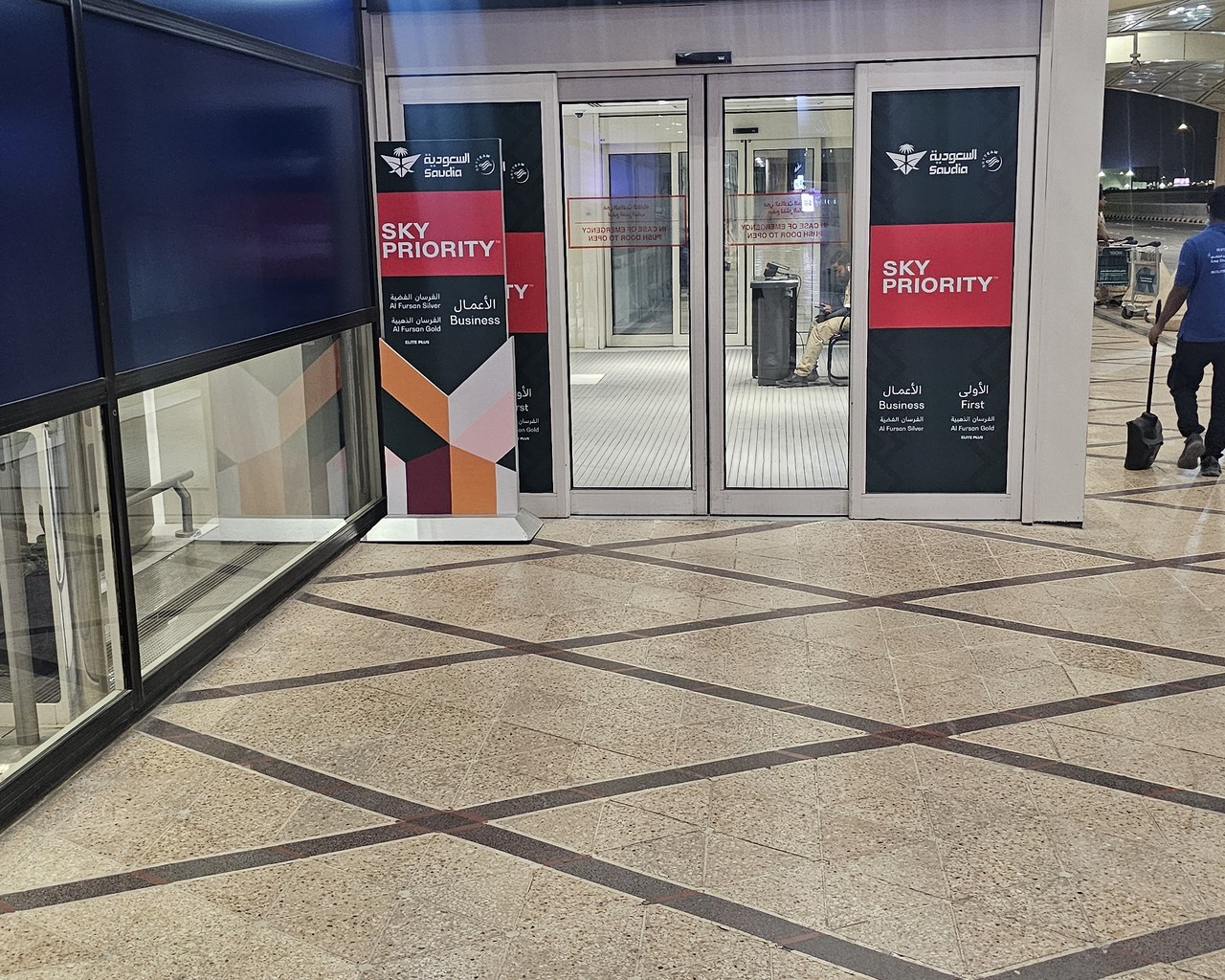 Avis du vol Saudia Riyadh → Paris en Première