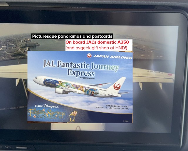 Route Fukuoka (FUK) → Tokyo (HND) : 6 reviews, best airlines and deals